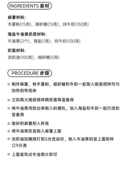红薯淀粉怎么做珍珠_红薯淀粉珍珠奶茶配方-第1张图片-山城妙识 红薯淀粉怎么做珍珠_红薯淀粉珍珠奶茶配方-第1张图片-山城妙识