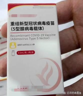 吃什么药不能打新冠疫苗_服药多久能接种-第2张图片-山城妙识