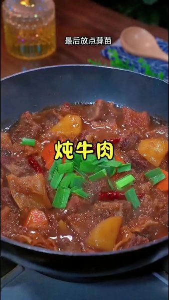 牛肉怎么炖才能软烂_炖牛肉软烂的技巧-第1张图片-山城妙识 牛肉怎么炖才能软烂_炖牛肉软烂的技巧-第1张图片-山城妙识