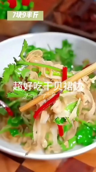 扇贝柱怎么做好吃_扇贝柱的做法大全-第3张图片-山城妙识 扇贝柱怎么做好吃_扇贝柱的做法大全-第3张图片-山城妙识