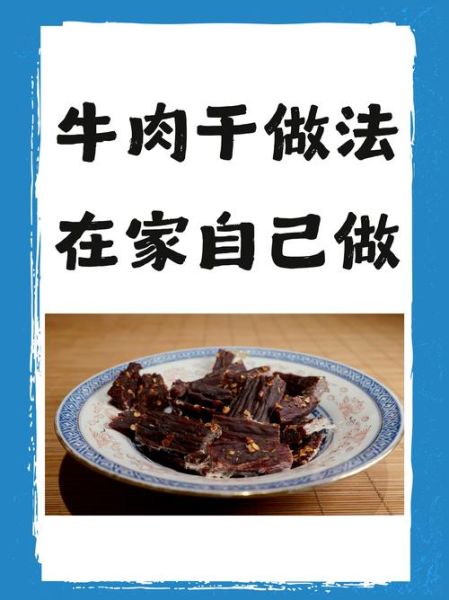 自制家庭版简易小零食怎么做_需要哪些材料-第2张图片-山城妙识