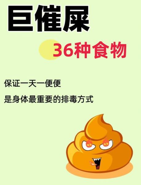 便秘吃什么食物好_便秘食疗吃什么最好-第3张图片-山城妙识 便秘吃什么食物好_便秘食疗吃什么最好-第3张图片-山城妙识