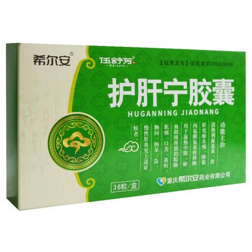 养肝护肝吃什么药效果最好_养肝护肝药物推荐-第3张图片-山城妙识