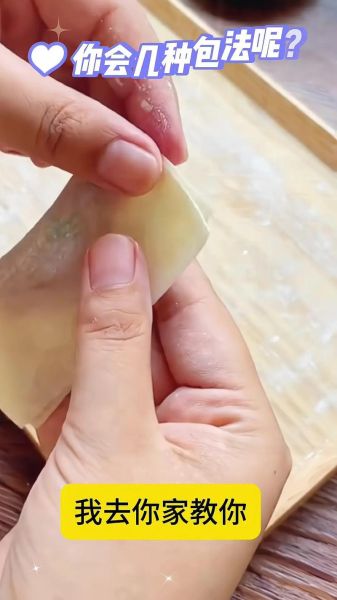 馄饨皮怎么包饺子_馄饨皮包饺子技巧-第1张图片-山城妙识