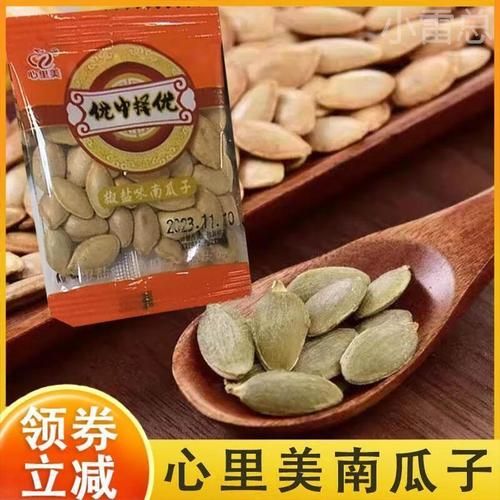 炒南瓜籽的功效与作用_炒南瓜籽一天吃多少合适-第3张图片-山城妙识