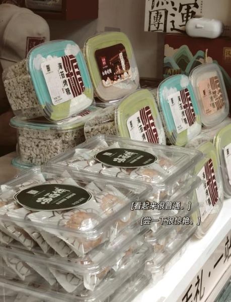 台州特产有哪些土特产_台州土特产送人推荐-第1张图片-山城妙识