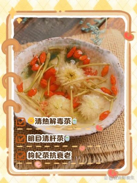 金菊花茶的功效与作用_金菊花茶怎么泡才正确-第1张图片-山城妙识 金菊花茶的功效与作用_金菊花茶怎么泡才正确-第1张图片-山城妙识