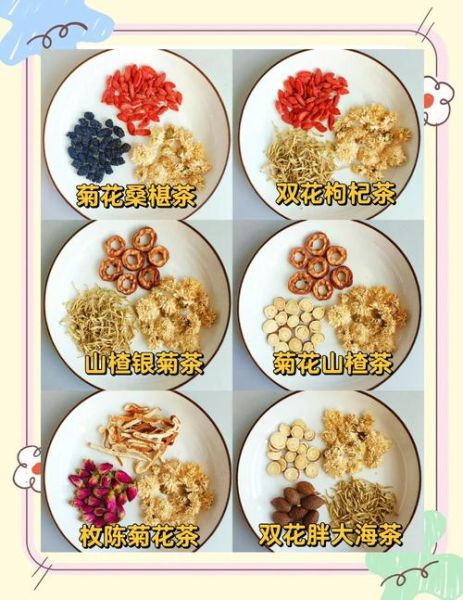 菊花茶品牌哪个好_如何挑选正宗菊花茶-第1张图片-山城妙识