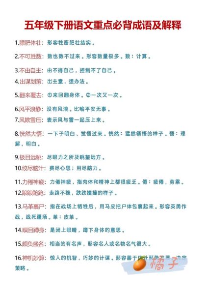 根据作用是什么意思_如何快速理解词语作用-第1张图片-山城妙识 根据作用是什么意思_如何快速理解词语作用-第1张图片-山城妙识