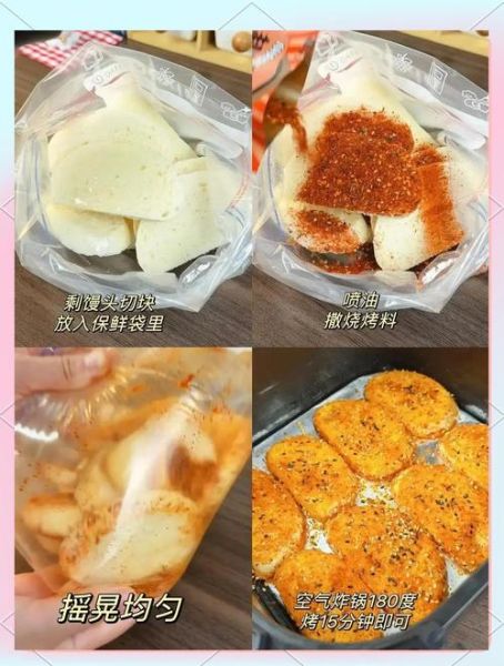 烤馍的做法视频教程_怎样烤馍不硬-第2张图片-山城妙识 烤馍的做法视频教程_怎样烤馍不硬-第2张图片-山城妙识