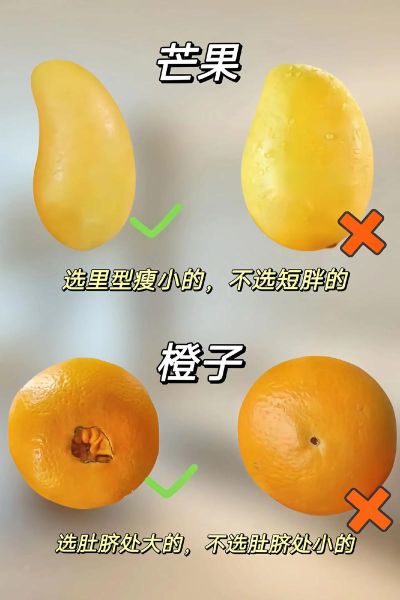 秋天有哪些水果_秋天水果怎么挑-第2张图片-山城妙识 秋天有哪些水果_秋天水果怎么挑-第2张图片-山城妙识