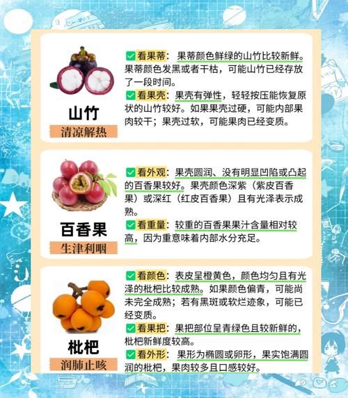 秋天有哪些水果_秋天水果怎么挑-第1张图片-山城妙识 秋天有哪些水果_秋天水果怎么挑-第1张图片-山城妙识