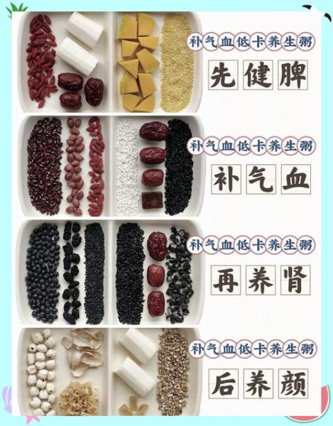 五谷粥怎么煮才粘稠_五谷粥有哪些食材-第3张图片-山城妙识 五谷粥怎么煮才粘稠_五谷粥有哪些食材-第3张图片-山城妙识