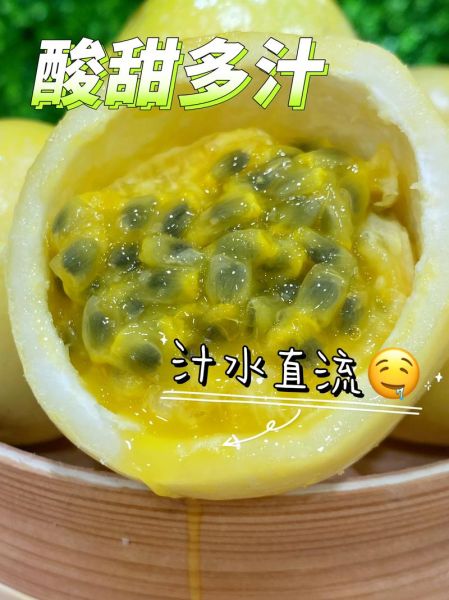 百香果一天吃几个最好_百香果吃多了会怎样-第3张图片-山城妙识
