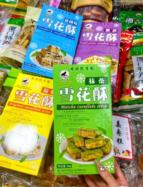 厦门特产小吃有哪些值得买_厦门小吃伴手礼推荐-第1张图片-山城妙识