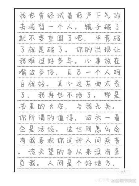 奶酪体字帖怎么练_奶酪体练字多久见效-第1张图片-山城妙识 奶酪体字帖怎么练_奶酪体练字多久见效-第1张图片-山城妙识