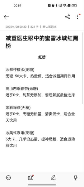 奶茶暗语_性服务说的奶茶什么意思-第3张图片-山城妙识 奶茶暗语_性服务说的奶茶什么意思-第3张图片-山城妙识