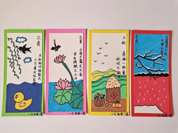 小学生书签怎么做_小学生书签制作步骤-第3张图片-山城妙识 小学生书签怎么做_小学生书签制作步骤-第3张图片-山城妙识