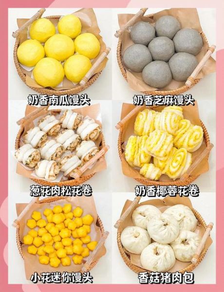 发面面食小吃做法大全_怎么做才松软-第1张图片-山城妙识 发面面食小吃做法大全_怎么做才松软-第1张图片-山城妙识