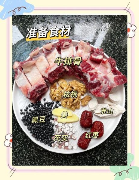 核桃怎么做好吃又补脑_核桃补脑食谱推荐-第1张图片-山城妙识