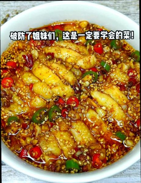 四川正宗口水鸡怎么做_正宗口水鸡调料配方-第1张图片-山城妙识 四川正宗口水鸡怎么做_正宗口水鸡调料配方-第1张图片-山城妙识