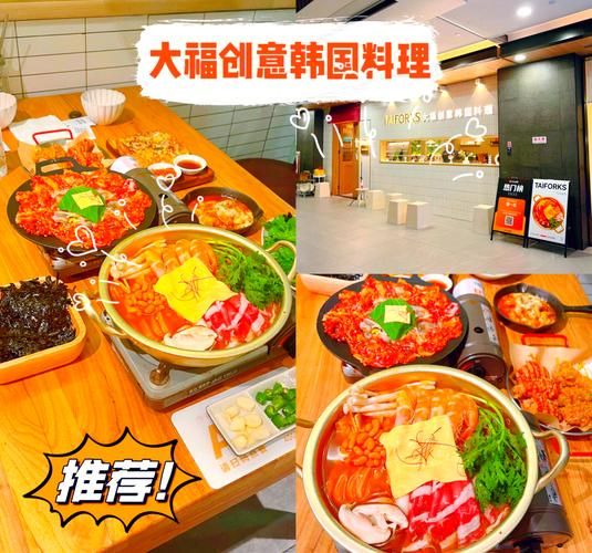 韩式料理店怎么选_韩式料理店必点菜品-第1张图片-山城妙识