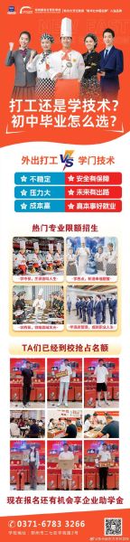 烹饪专业本科大学学什么_就业前景好吗-第3张图片-山城妙识 烹饪专业本科大学学什么_就业前景好吗-第3张图片-山城妙识