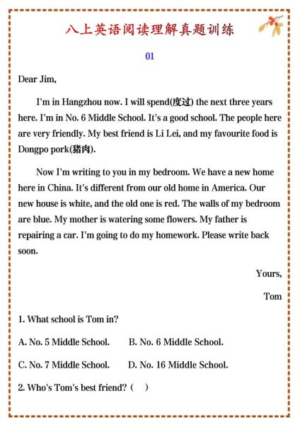 what_is_dongpo_pork_origin_story_how_to_cook_dongpo_pork-第1张图片-山城妙识 what_is_dongpo_pork_origin_story_how_to_cook_dongpo_pork-第1张图片-山城妙识