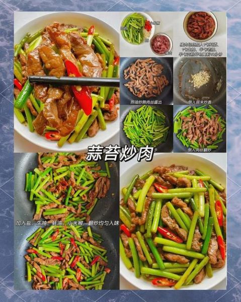 猪肉家常菜谱大全_怎么做简单又好吃-第3张图片-山城妙识 猪肉家常菜谱大全_怎么做简单又好吃-第3张图片-山城妙识
