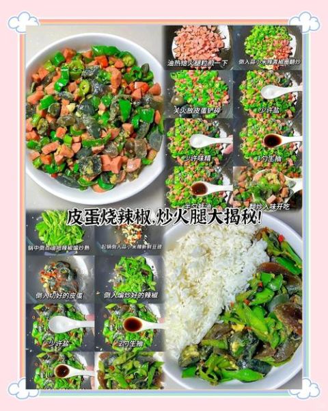 无铅皮蛋和有铅皮蛋的区别_哪个更安全-第1张图片-山城妙识