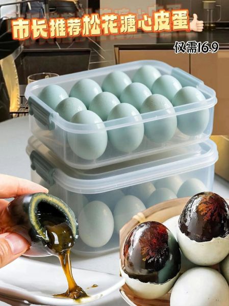 无铅皮蛋和有铅皮蛋的区别_哪个更安全-第2张图片-山城妙识