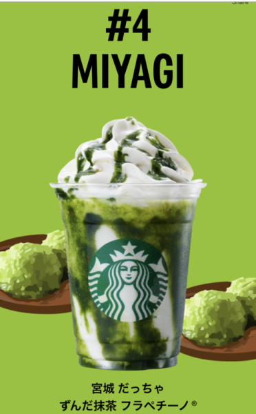 星巴克必点排行_星巴克什么好喝-第3张图片-山城妙识 星巴克必点排行_星巴克什么好喝-第3张图片-山城妙识