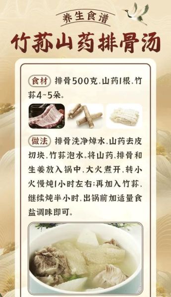 竹荪怎么煮不苦_竹荪要焯水几分钟-第1张图片-山城妙识