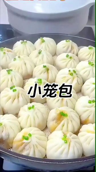 小笼包子怎么蒸不破皮_小笼包子蒸多久才熟-第2张图片-山城妙识