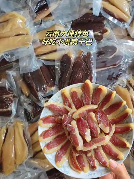 云南有哪些特色美食_云南小吃哪里最正宗-第1张图片-山城妙识