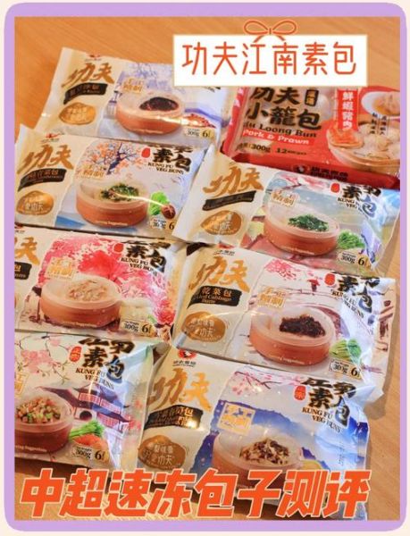 速食包怎么选_速食包哪个牌子好吃-第1张图片-山城妙识