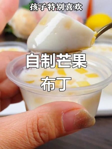 白凉粉怎么做果冻_白凉粉果冻的做法步骤-第2张图片-山城妙识