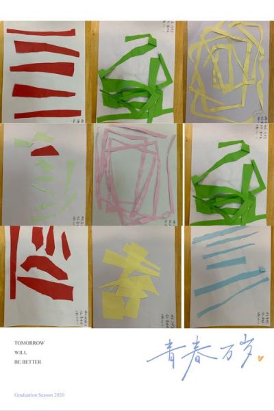 彩色面条教案小班_如何设计互动环节-第1张图片-山城妙识