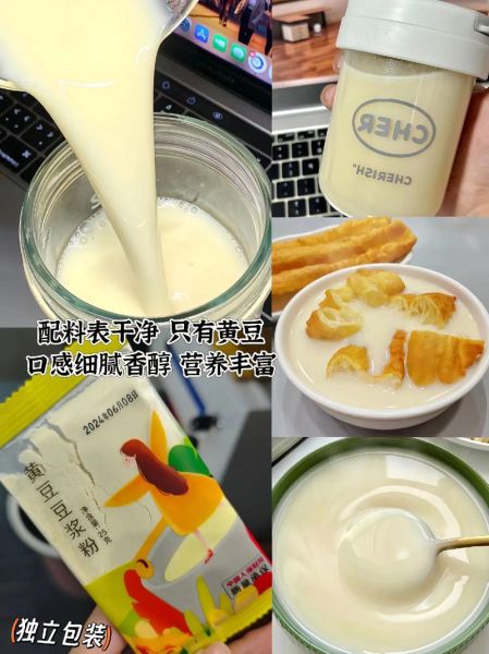 生黄豆粉怎么吃_生黄豆粉可以直接冲水喝吗-第3张图片-山城妙识