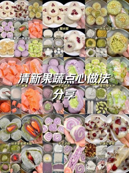 家庭点心最简单做法_新手也能一次成功-第3张图片-山城妙识 家庭点心最简单做法_新手也能一次成功-第3张图片-山城妙识