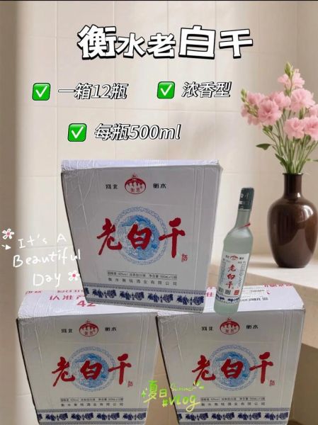 白干是什么酒_白干和白酒的区别-第2张图片-山城妙识 白干是什么酒_白干和白酒的区别-第2张图片-山城妙识