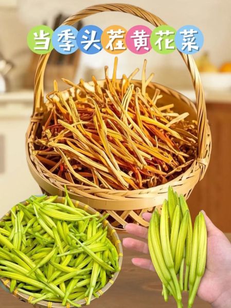 干黄花菜炒肉怎么炒才嫩_干黄花菜炒肉要不要焯水-第3张图片-山城妙识 干黄花菜炒肉怎么炒才嫩_干黄花菜炒肉要不要焯水-第3张图片-山城妙识