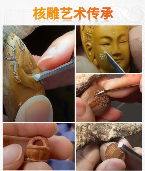 桃核雕刻入门工具_桃核雕刻用什么刀-第2张图片-山城妙识 桃核雕刻入门工具_桃核雕刻用什么刀-第2张图片-山城妙识