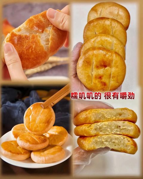 老婆饼是哪里的特产_老婆饼起源于哪里-第1张图片-山城妙识 老婆饼是哪里的特产_老婆饼起源于哪里-第1张图片-山城妙识