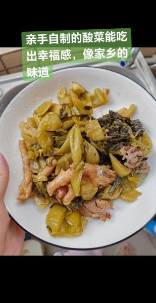 家庭自制酸菜怎么做_酸菜简单易学做法-第3张图片-山城妙识 家庭自制酸菜怎么做_酸菜简单易学做法-第3张图片-山城妙识