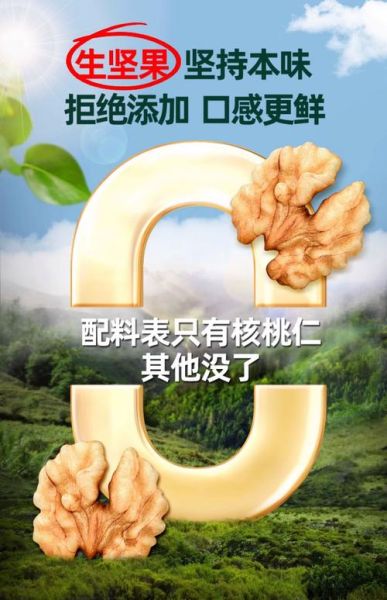 生核桃仁的功效与作用_生核桃仁怎么吃最营养-第3张图片-山城妙识 生核桃仁的功效与作用_生核桃仁怎么吃最营养-第3张图片-山城妙识