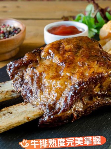 烤箱烤牛排怎么做_烤箱烤牛排需要多长时间-第2张图片-山城妙识