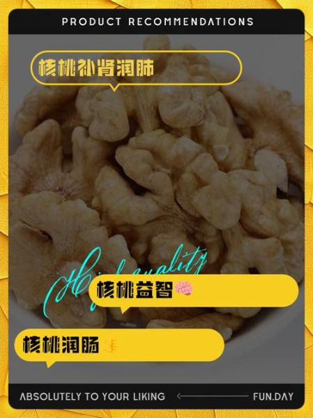 生核桃仁的功效与作用_生核桃仁怎么吃最营养-第1张图片-山城妙识 生核桃仁的功效与作用_生核桃仁怎么吃最营养-第1张图片-山城妙识