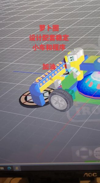 萝卜圈机器人编程下载_怎么安装使用-第1张图片-山城妙识 萝卜圈机器人编程下载_怎么安装使用-第1张图片-山城妙识