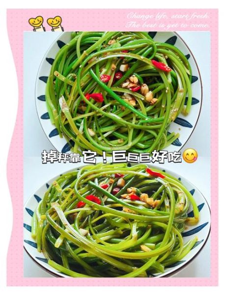 蒜苔怎么做好吃_蒜苔的家常做法100种-第1张图片-山城妙识 蒜苔怎么做好吃_蒜苔的家常做法100种-第1张图片-山城妙识